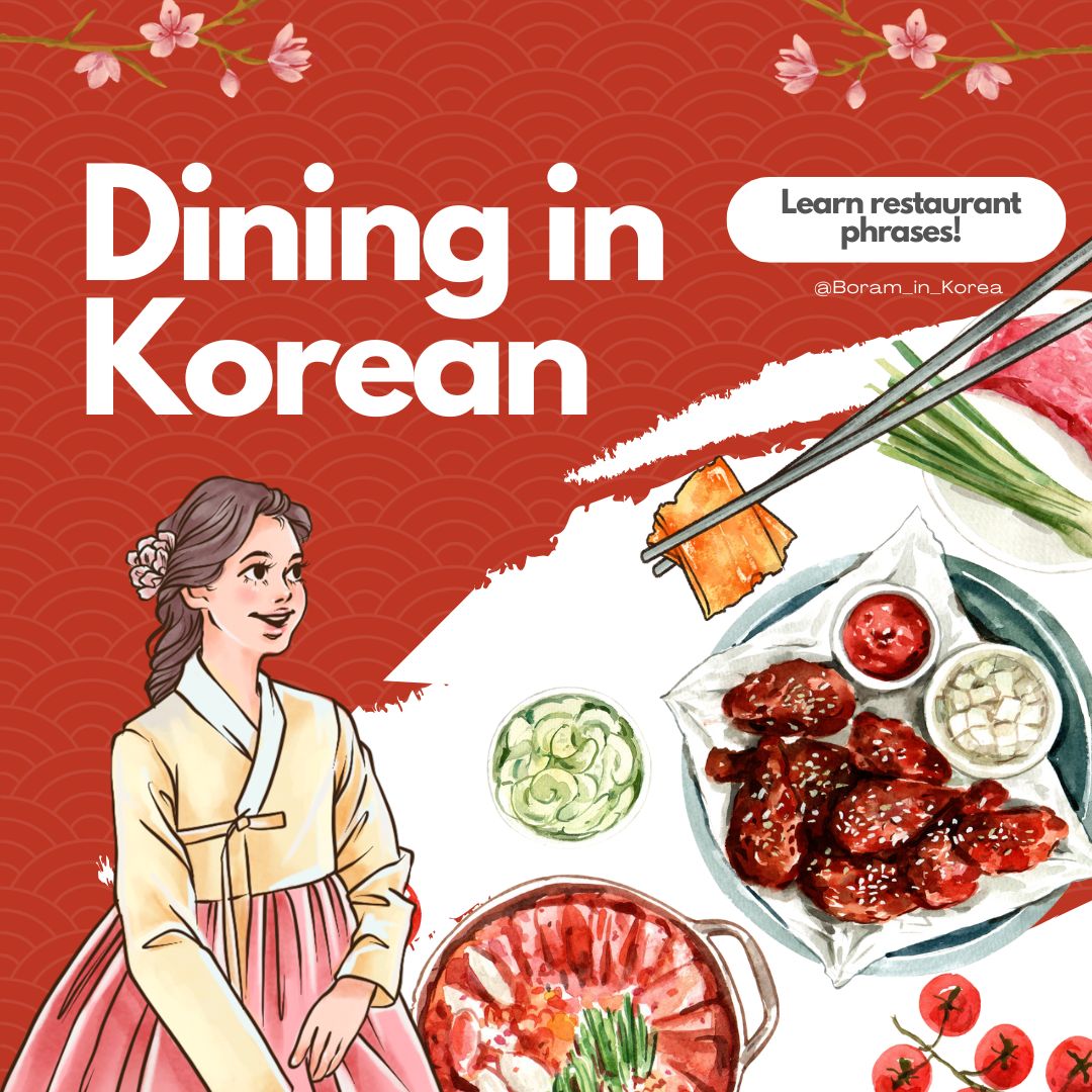 Dining in Korea COMING SOON
